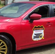 Иконка канала Avtopoiskufa