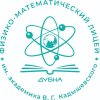 Иконка канала Физмат-лицей им. ак. В.Г. Кадышевского