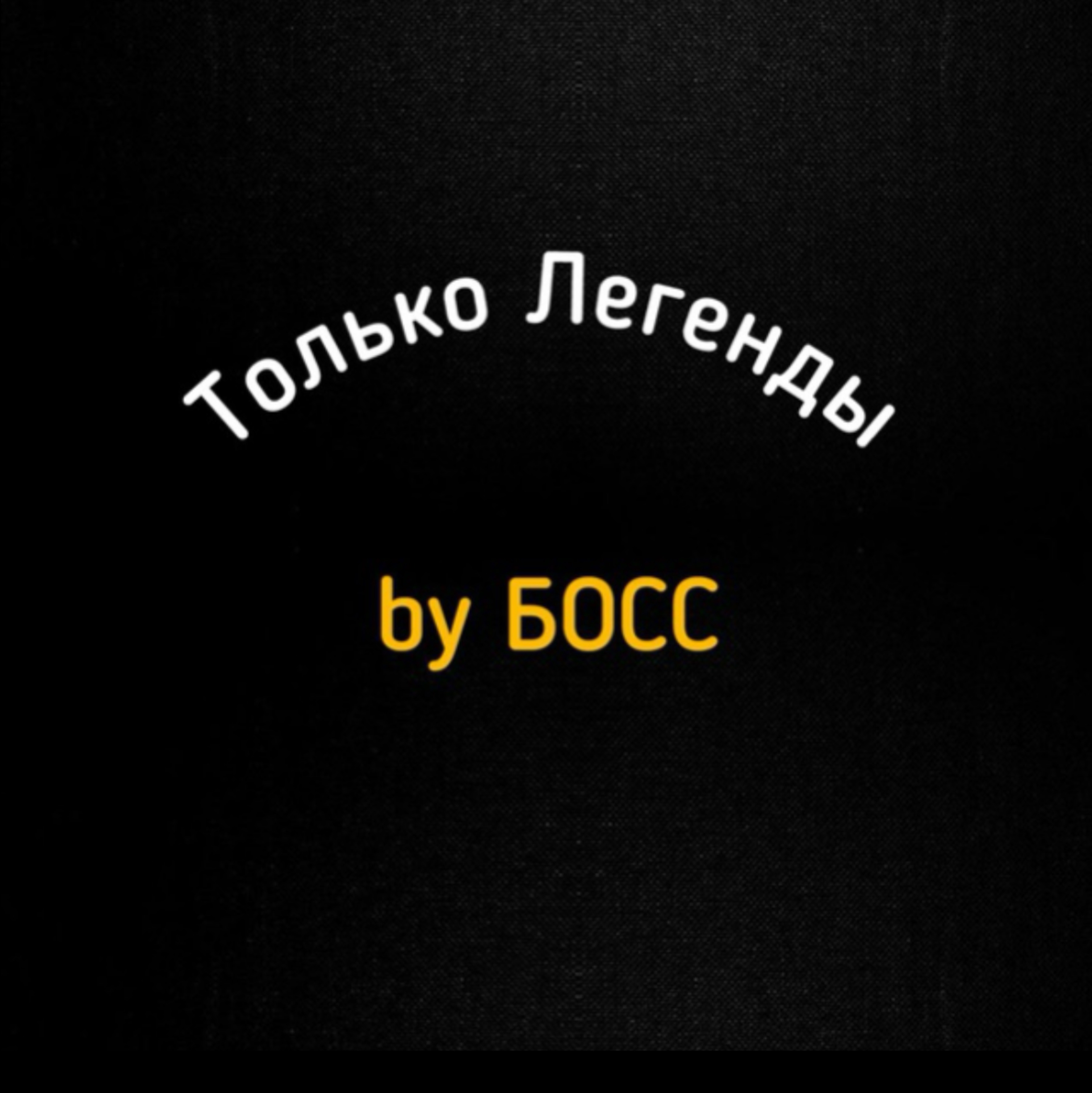 Иконка канала Legendarycarsbyboss