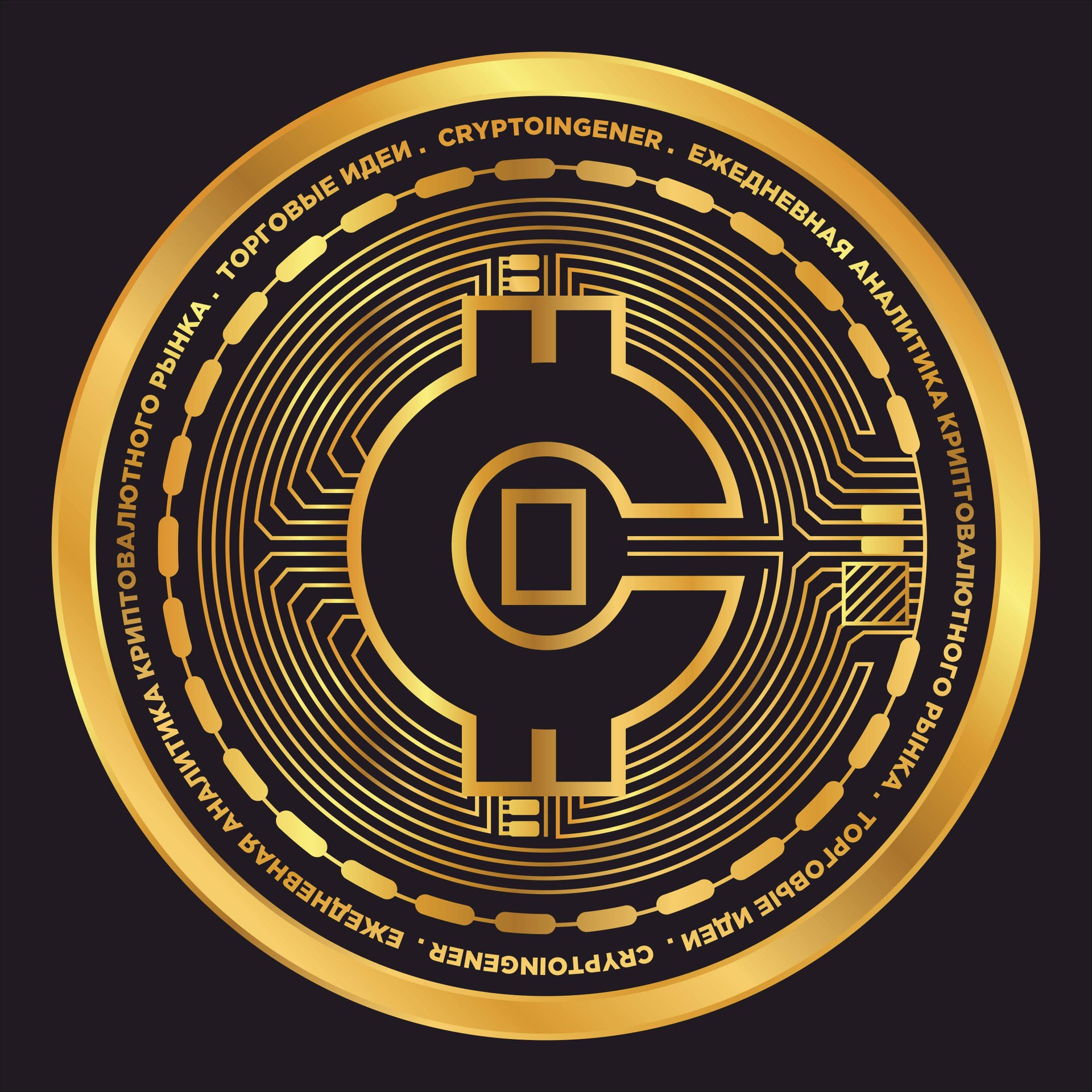 Иконка канала Cryptoingener