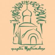 Иконка канала Александро-Невский храм в усадьбе кн. Щербатовых