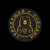 Иконка канала Говорящий с пчелами