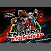 Иконка канала Тудым-Сюдым туризм и мототуризм