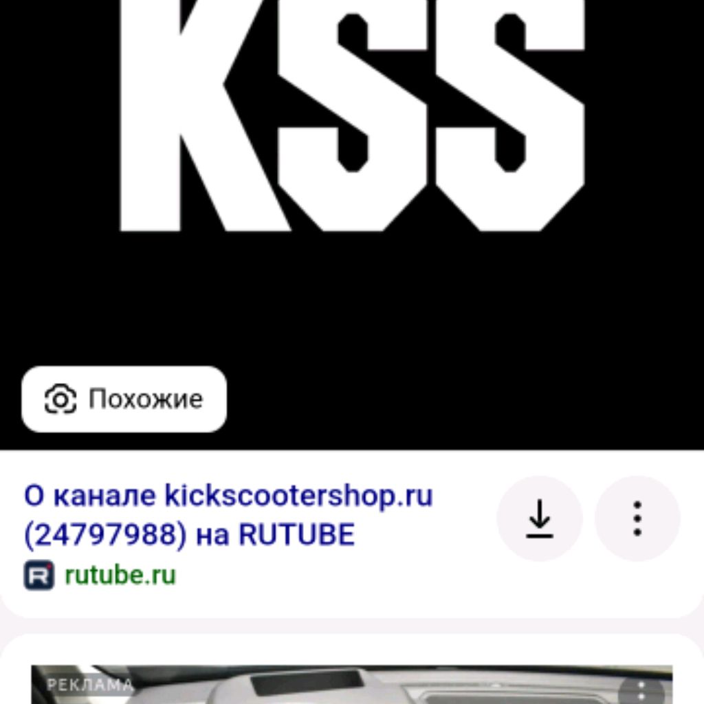 Иконка канала Паша самокатер