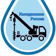 Иконка канала Колодезники России