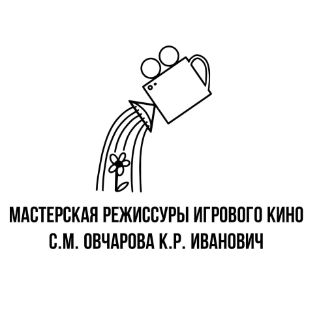Иконка канала Мастерская С.М. Овчарова и К.Р. Иванович (1351а)