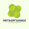 Иконка канала МЕТАОРГАНИКА