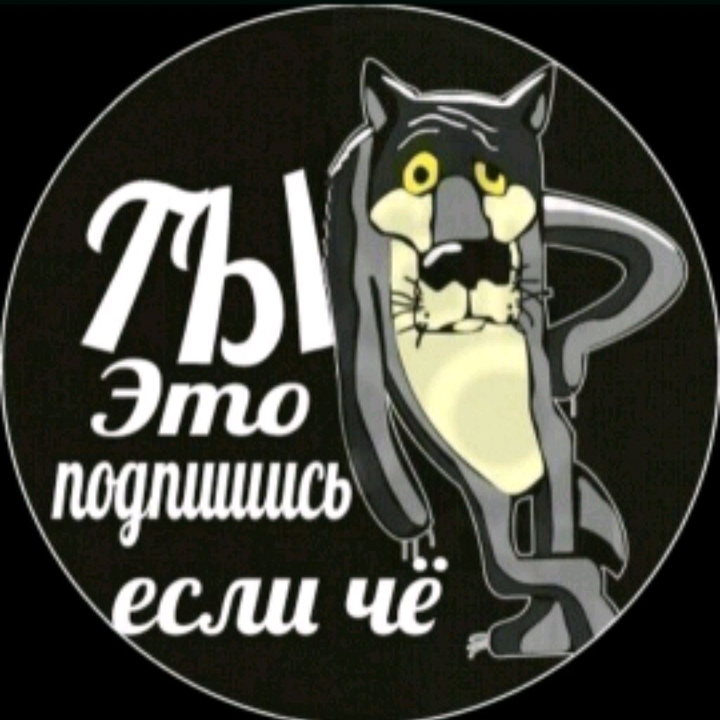 Иконка канала Рыбалка LIVE 152