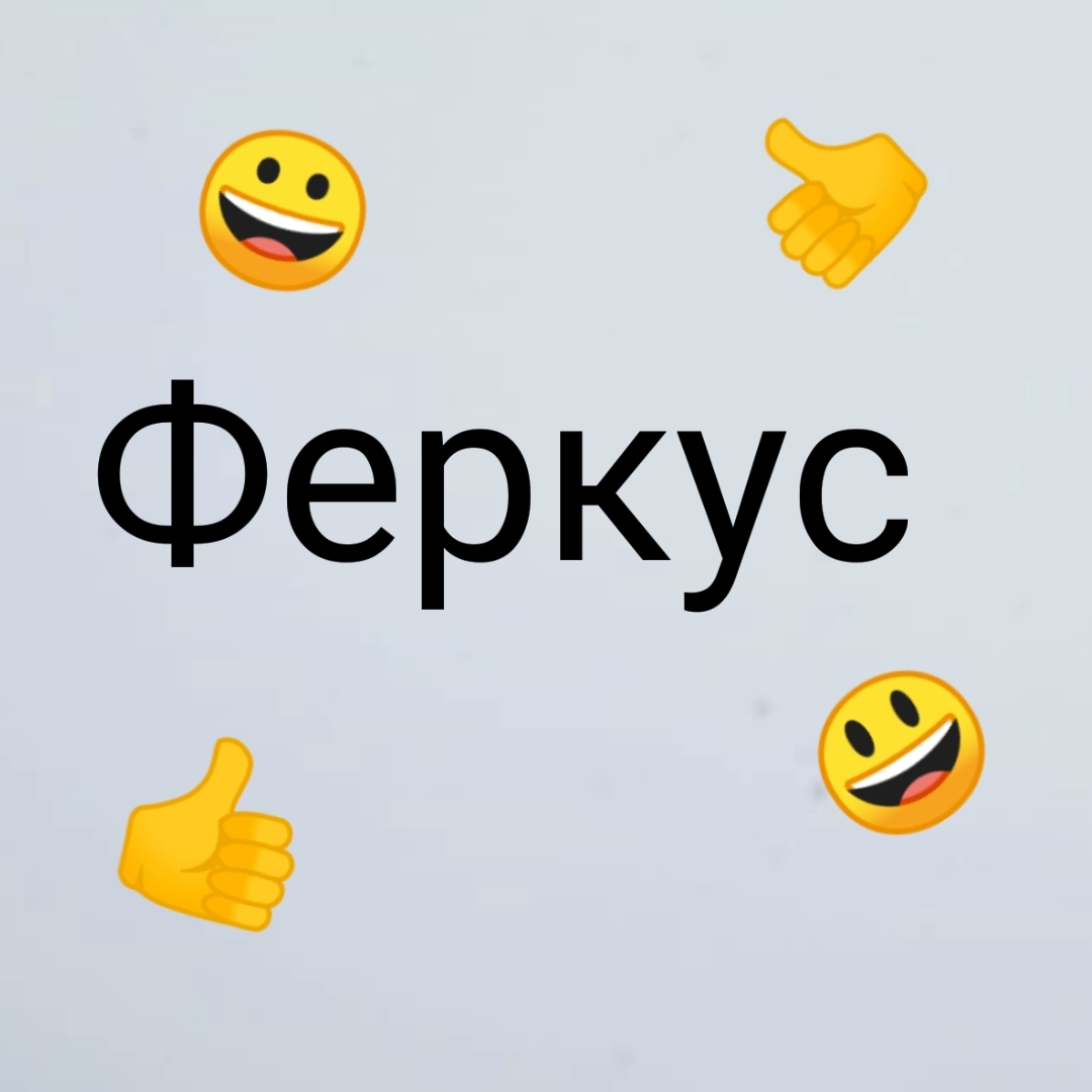 Иконка канала Феркус