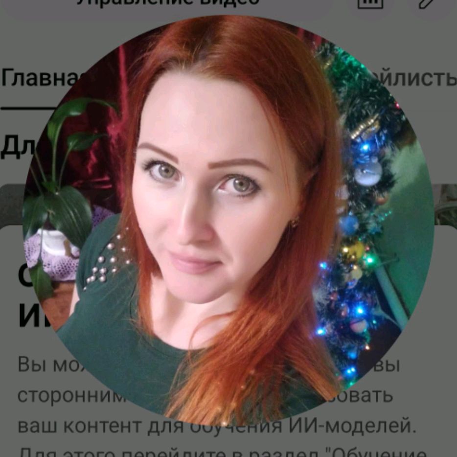 Иконка канала Вилена Цветкова