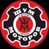 Иконка канала ШУМ МОТОРОВ