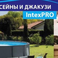 Иконка канала Intex Pro