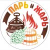 Иконка канала Пари и Жарь