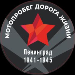 Иконка канала Мотопобег  Дорога Жизни
