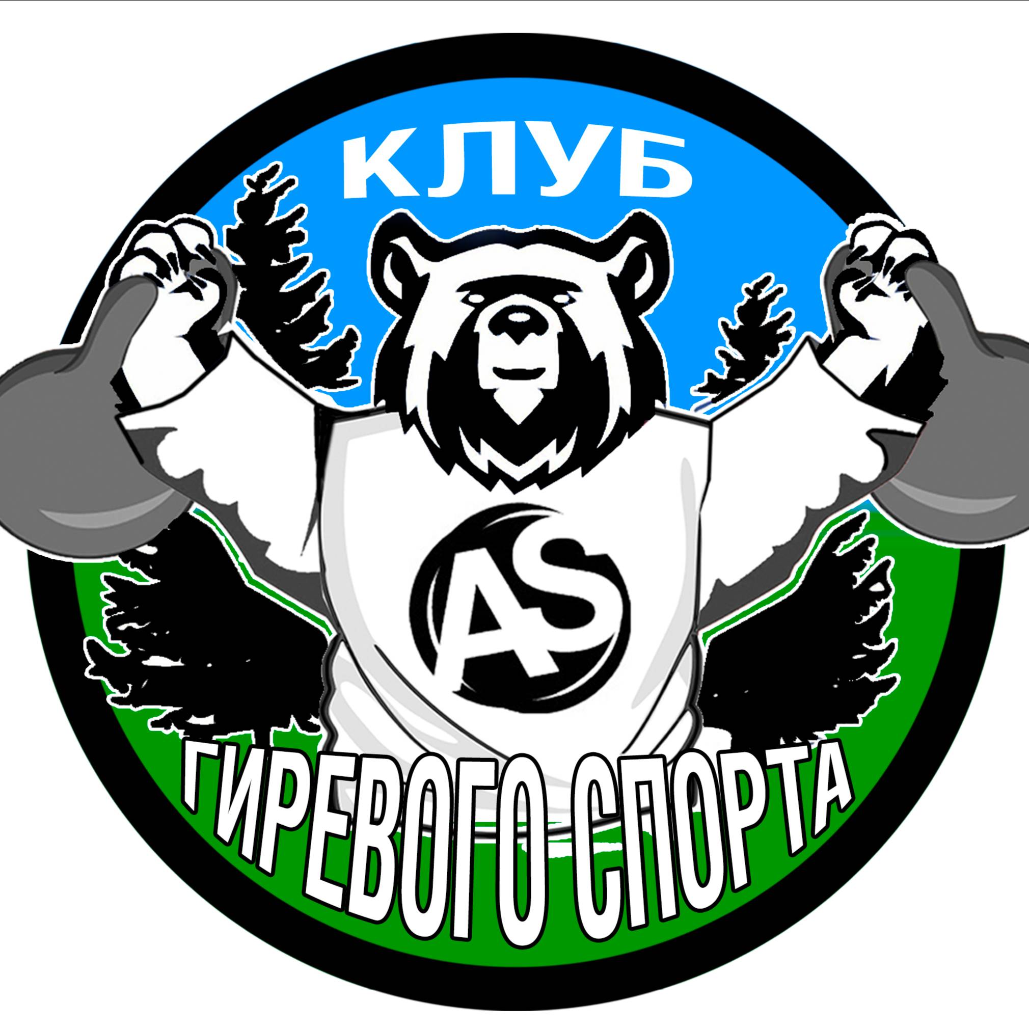 Иконка канала Гиревой спорт