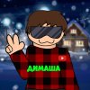 Иконка канала Dimasha