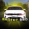 Иконка канала Яндекс.BRO