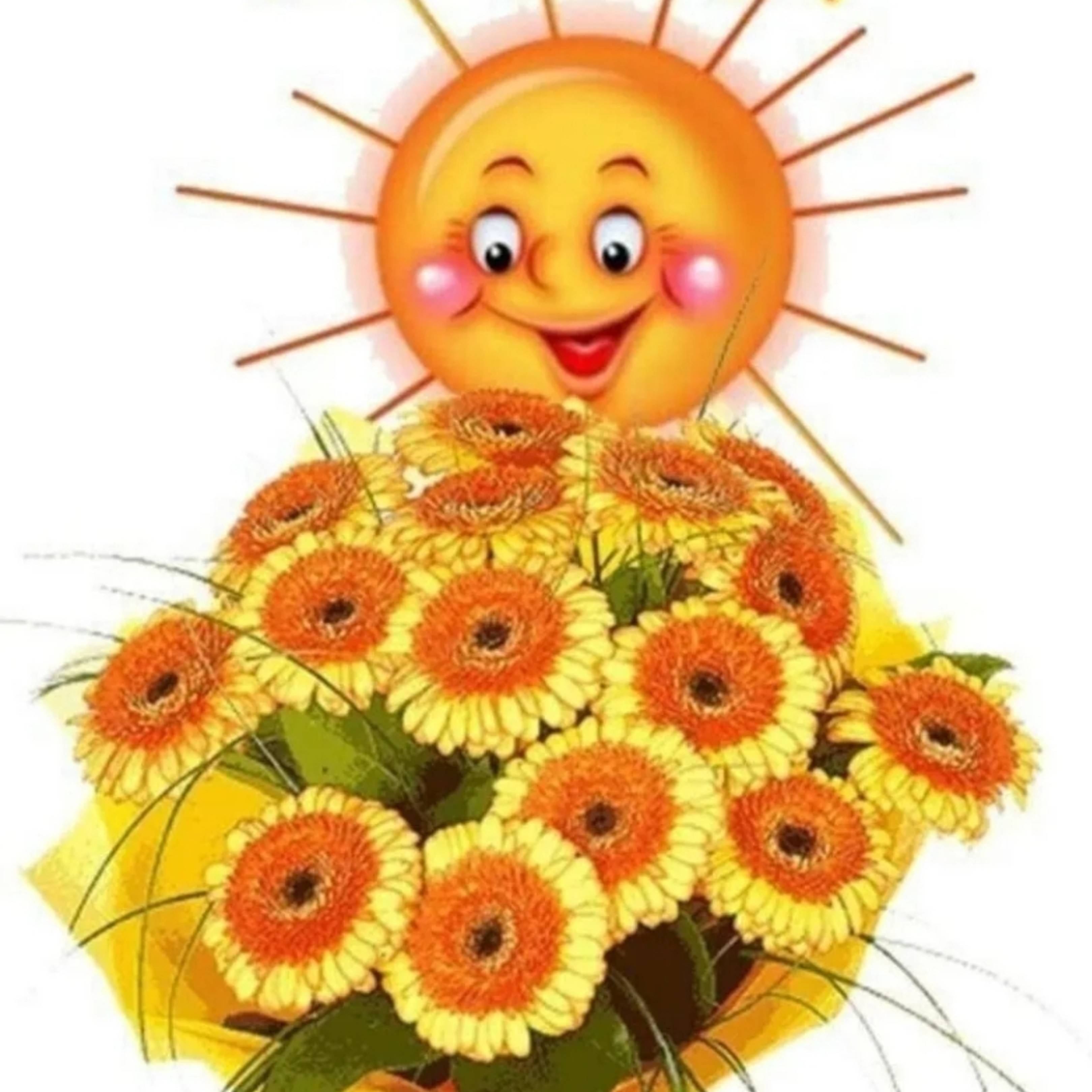 Иконка канала Russian Sun
