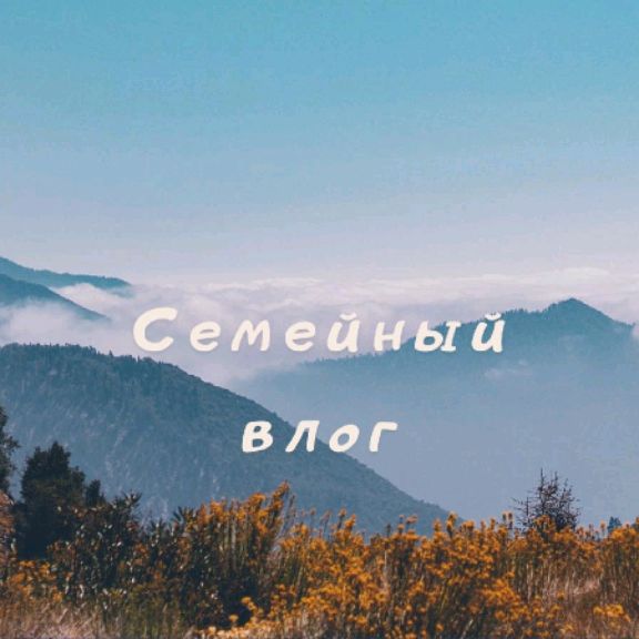 Иконка канала Елена_Рябинина