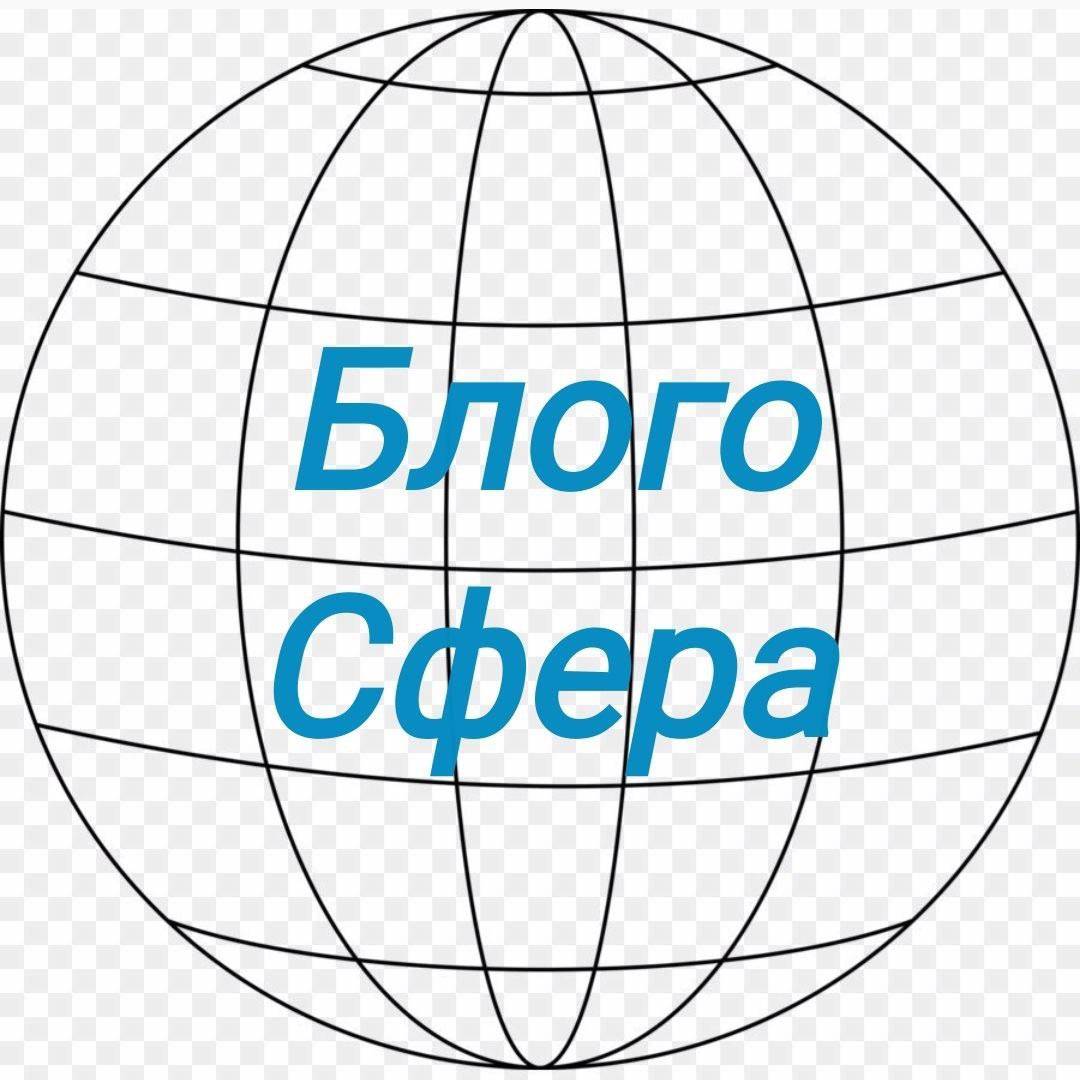 Иконка канала Блогосфера