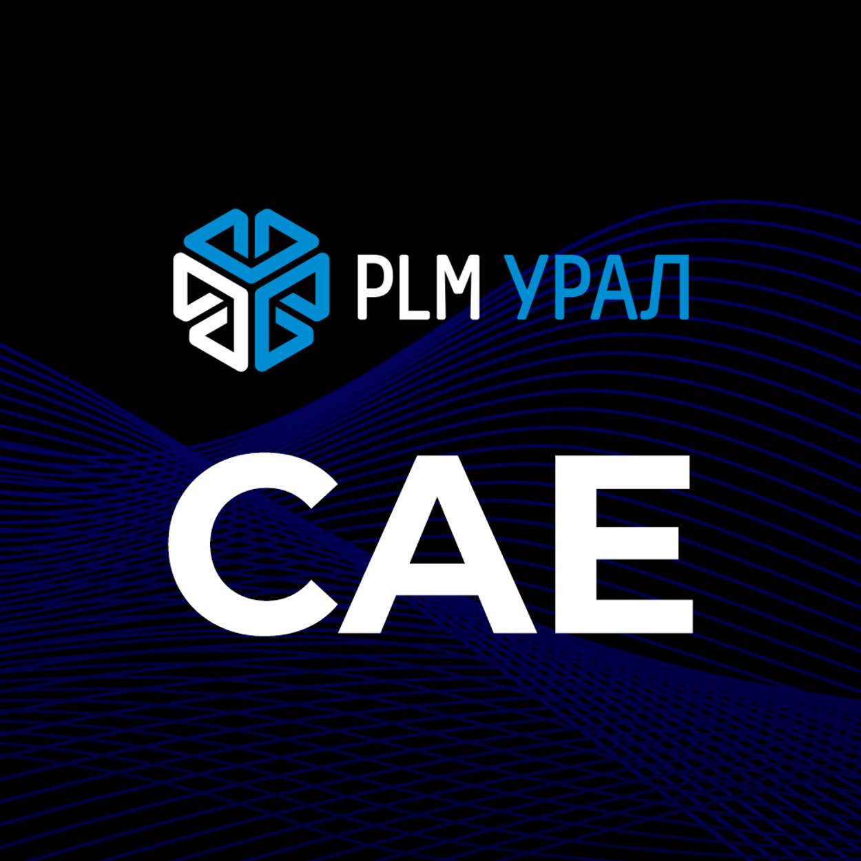 Иконка канала ПЛМ Урал