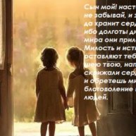 Иконка канала Молодые мы, в золотые дни