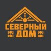 Иконка канала Северный Дом Вятка