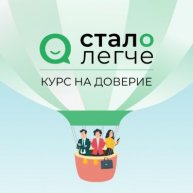 Иконка канала СТАЛО ЛЕГЧЕ I ПСИХОЛОГИЯ ДЛЯ БИЗНЕСА