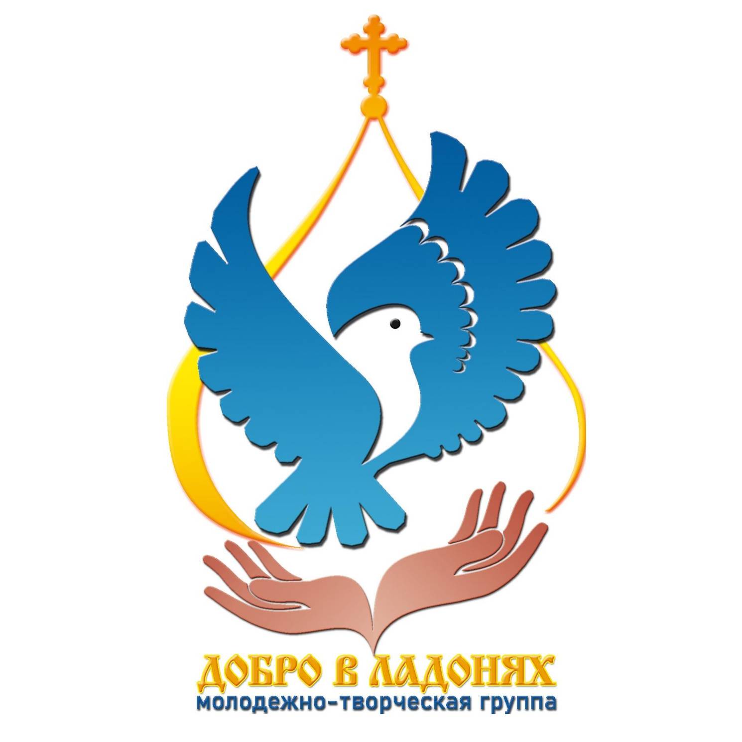 Иконка канала Добро в ладонях