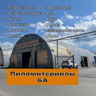 Иконка канала ПИЛОМАТЕРИАЛЫ 6А Рязань