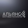 Иконка канала Альянс Мостовых Технологий