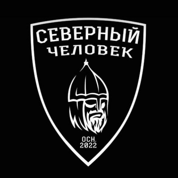 Иконка канала северный человек.