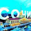 Иконка канала Люся Сочи