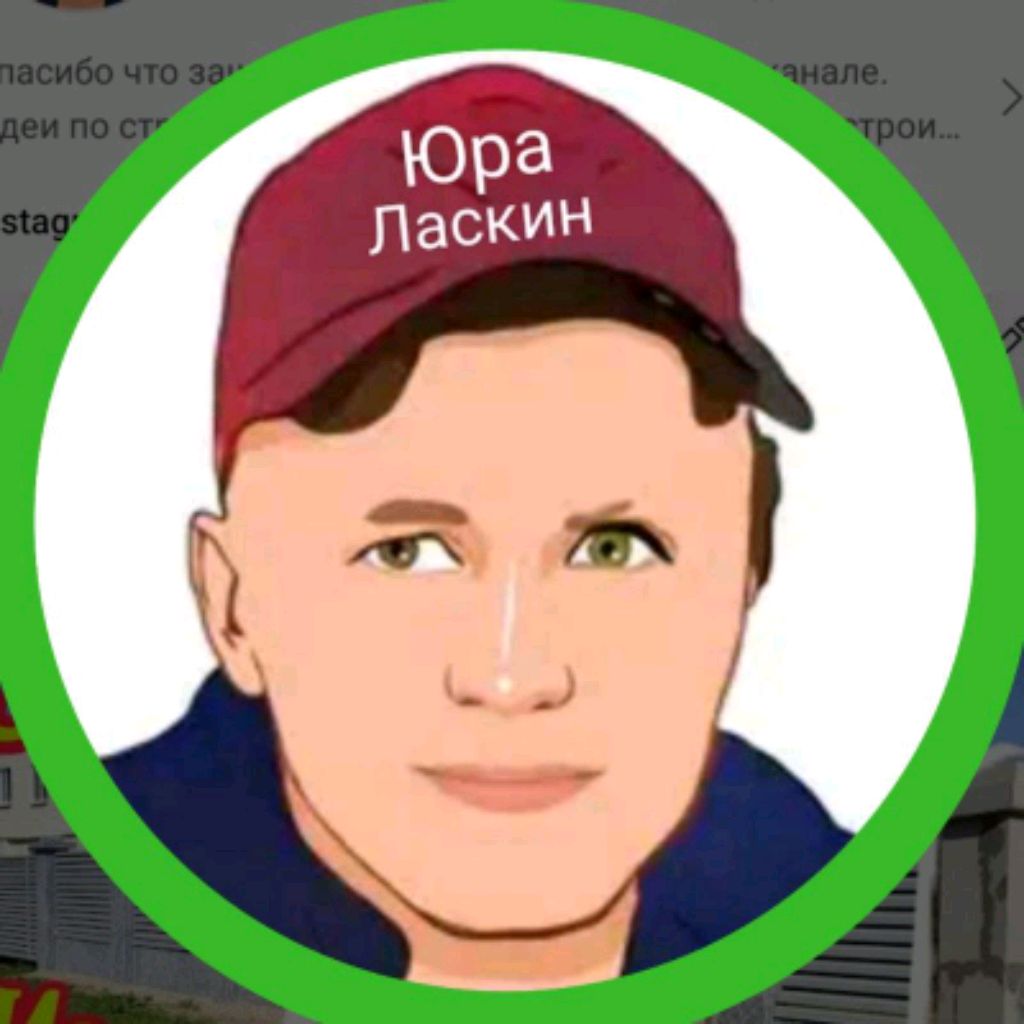 Иконка канала Идеи Строителя