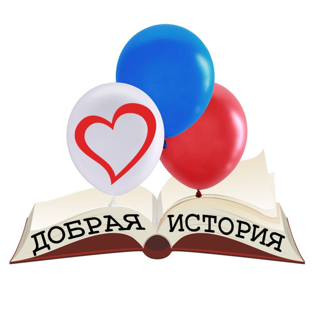 Иконка канала ДОБРАЯ ИСТОРИЯ