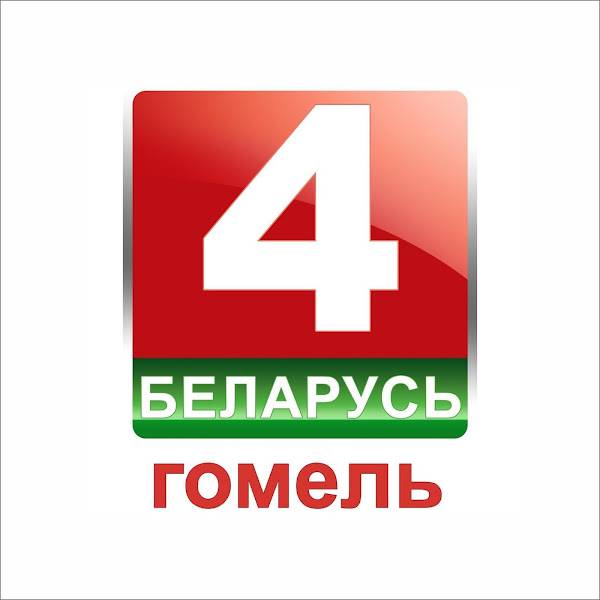 Иконка канала «Беларусь 4 Гомель»