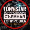 Иконка канала TonyStar
