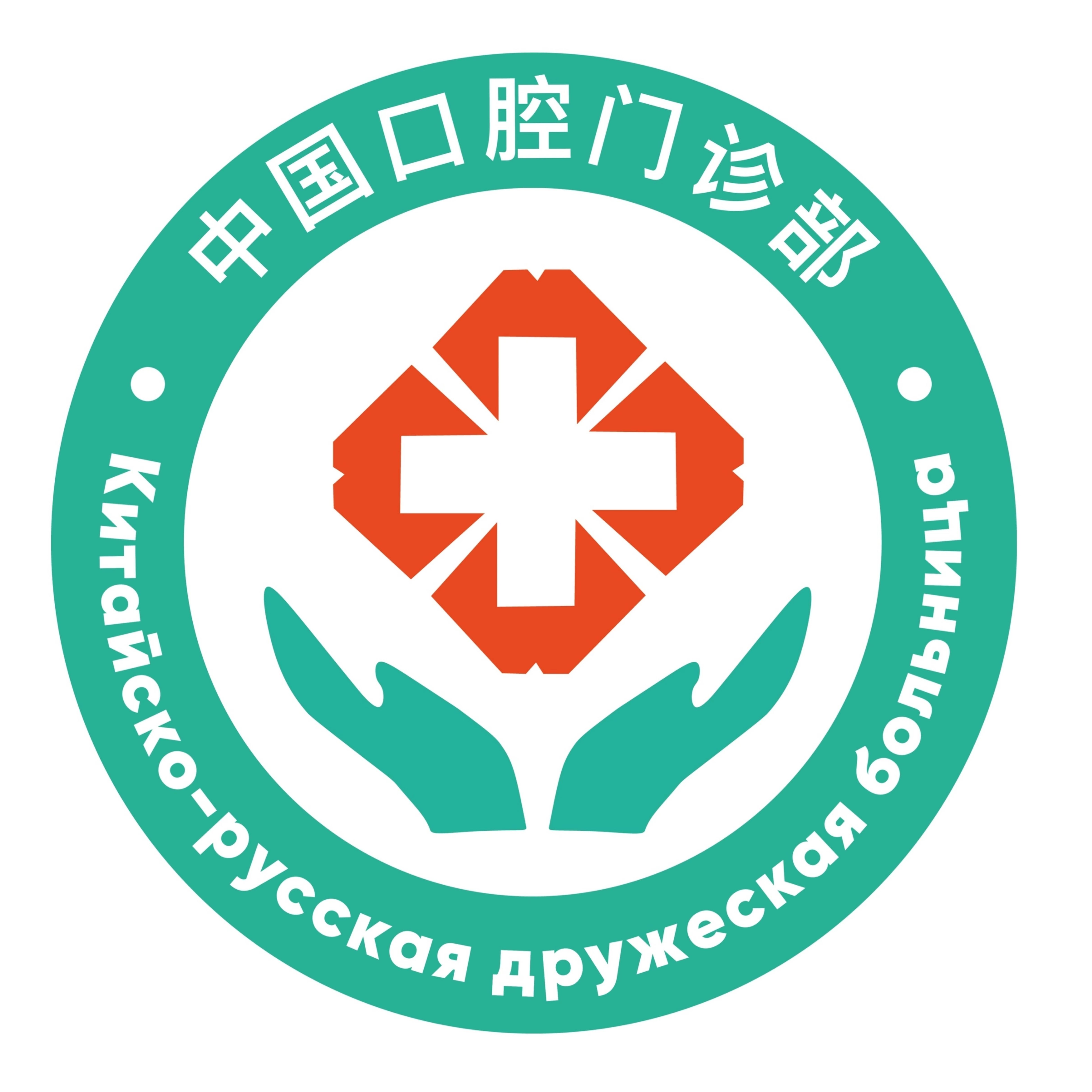 Иконка канала Стоматология Китай Хайхэ