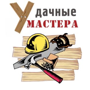 Иконка канала Удачные Мастера