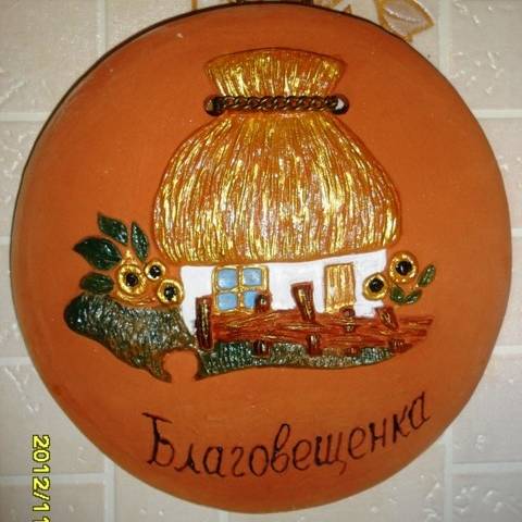 Иконка канала channel51381275