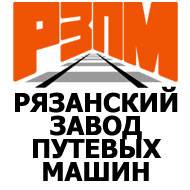 Иконка канала РЗПМ - Рязанский завод путевых машин