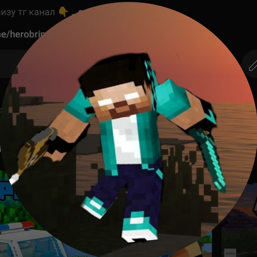 Иконка канала Herobrin Play