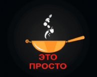 Иконка канала Это просто | Евгения Полевская