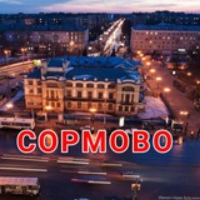 Иконка канала Amper Volt Sormovo