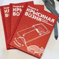 Иконка канала STORIE SARCASTICHE