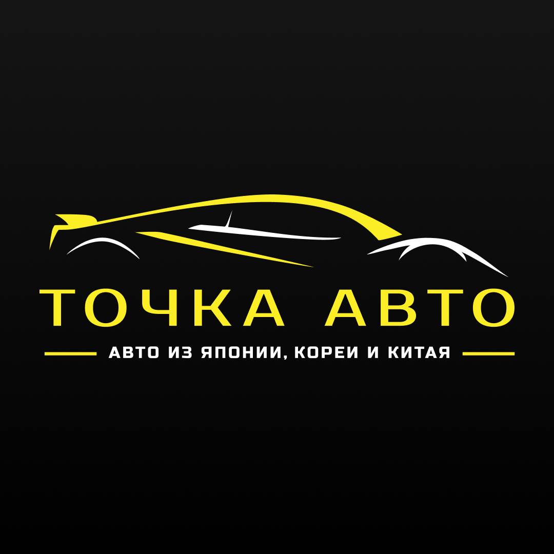 Иконка канала ТОЧКА АВТО | Авто из Японии, Кореи и Китая