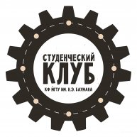 Иконка канала Студенческий клуб КФ МГТУ им. Н.Э. Баумана