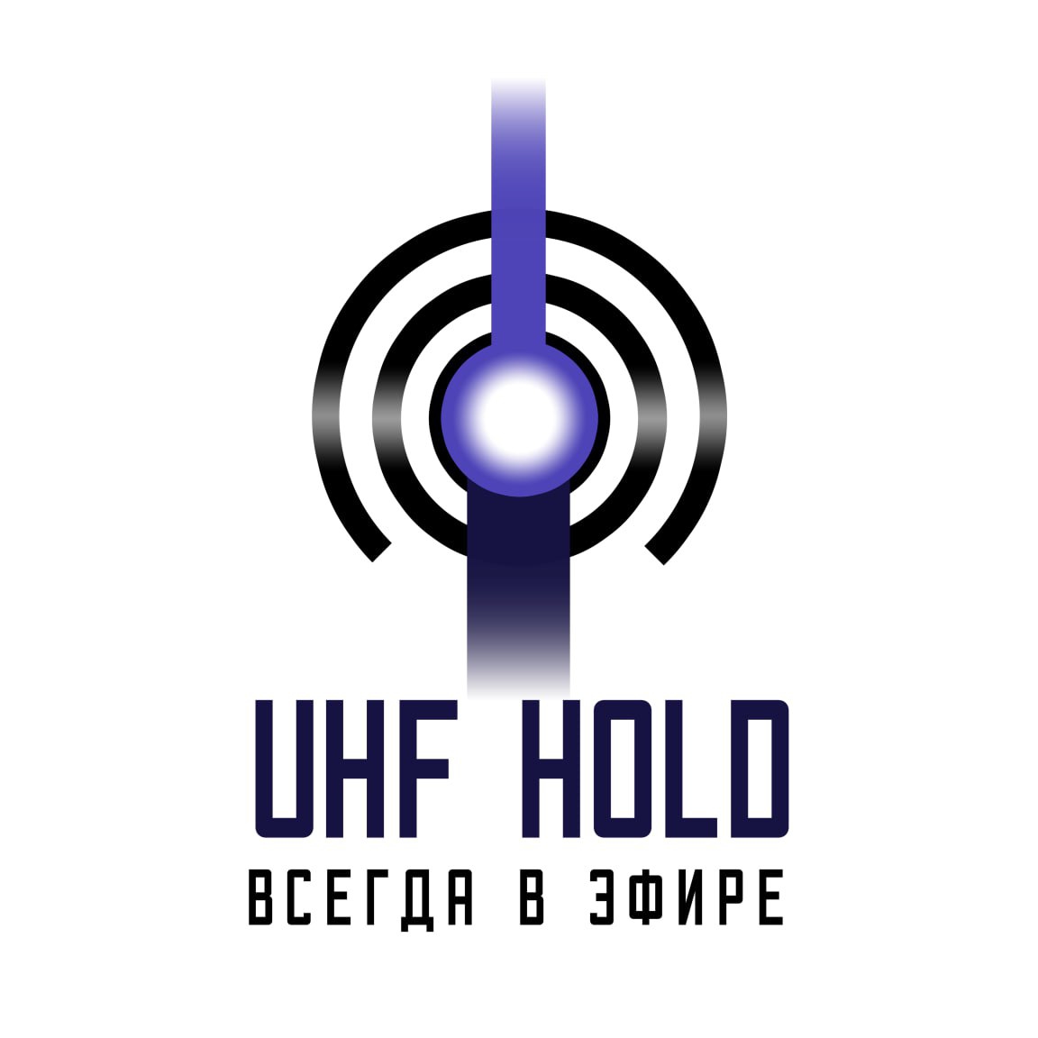 Иконка канала UHF HOLD - Иван Степин