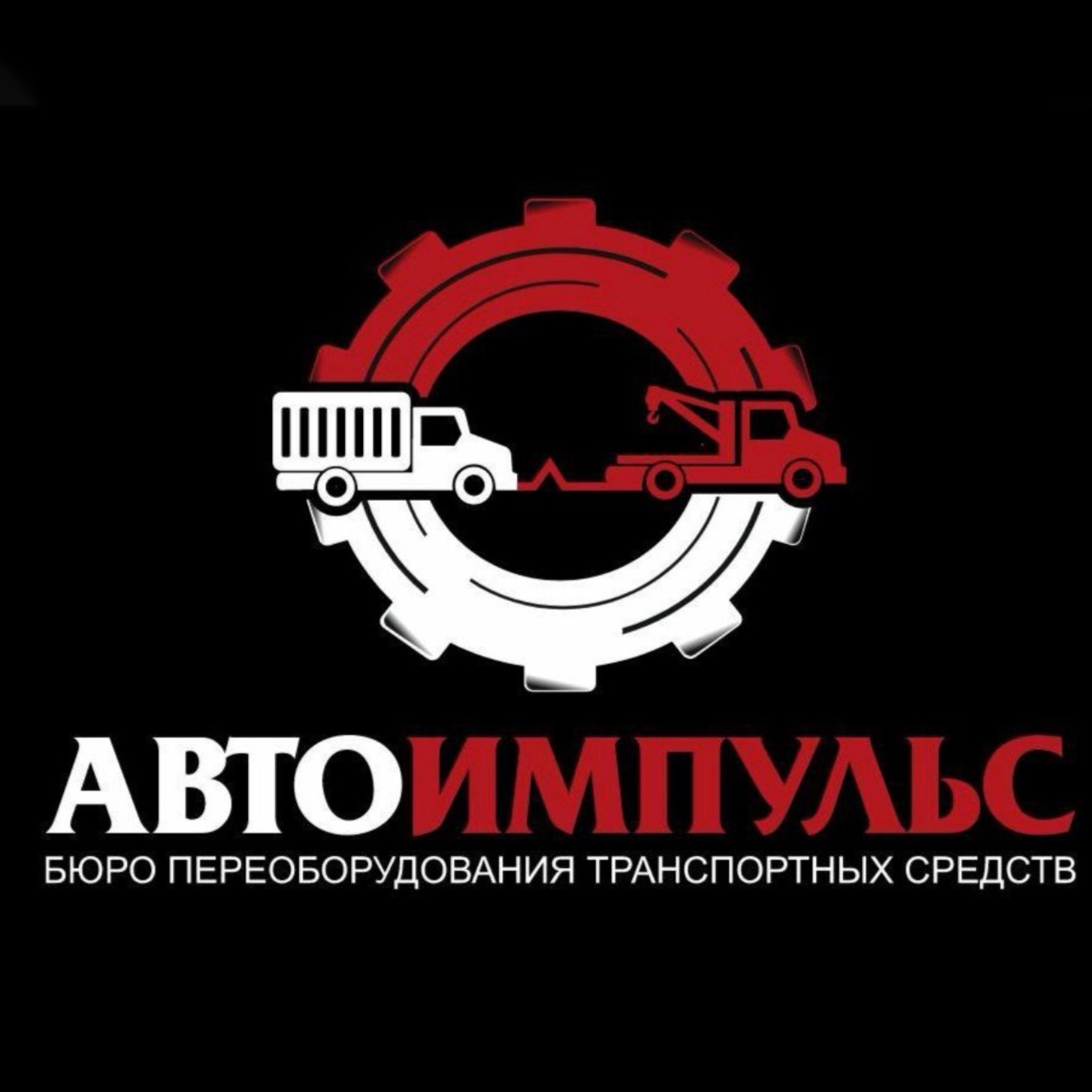 Иконка канала Avtoimpulse