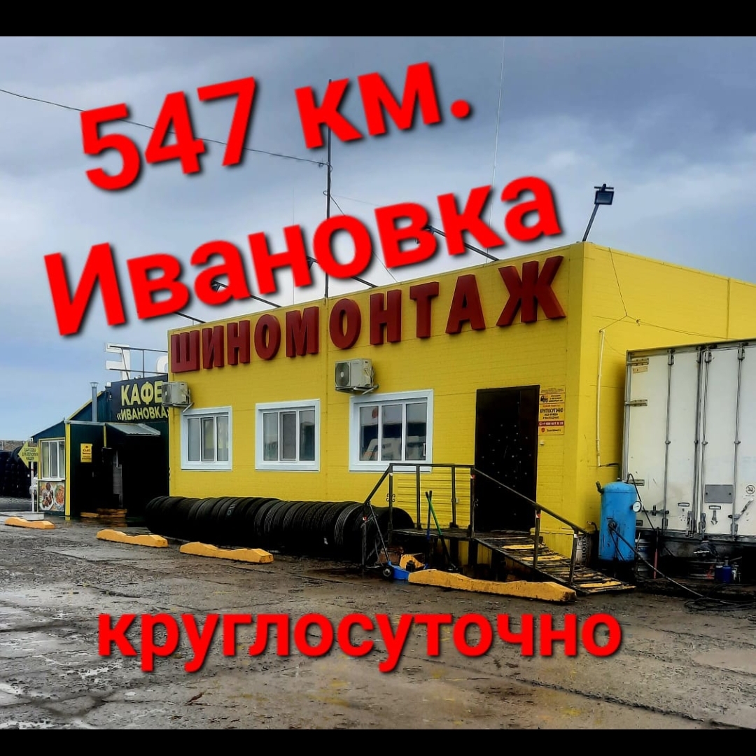 Иконка канала БАЗАШИН55